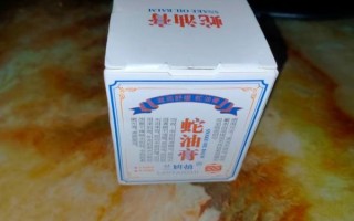 鸡油膏的功效与作用禁忌_孕妇能用吗