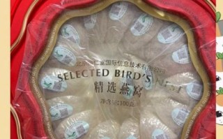 白燕窝多少钱一克_正宗印尼白燕价格