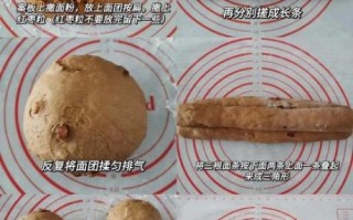 红枣馒头怎么做_红枣馒头做法窍门
