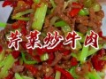 蚝油牛肉正宗做法_蚝油牛肉怎么炒才嫩