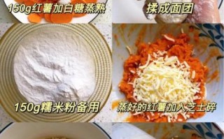 糯米饼怎么和面_糯米饼用什么水和面