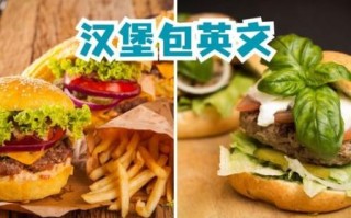 what_is_hamburger_called_in_english_how_to_order_hamburger_in_english