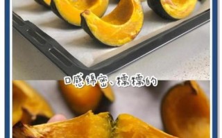 烤贝贝小南瓜的做法_烤箱温度时间怎么设置