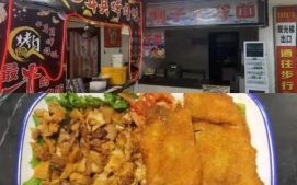 土耳其烤肉饭加盟多少钱_土耳其烤肉饭加盟哪家好