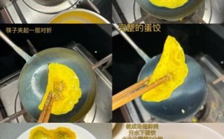 包蛋饺的做法_蛋饺皮怎么摊不裂