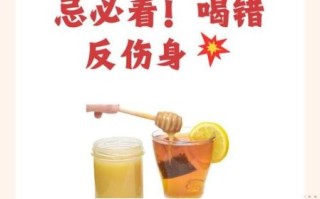 喝蜂蜜水八大禁忌_什么时候不能喝蜂蜜水