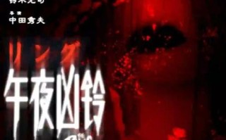 kt猫恐怖故事_午夜敲门声