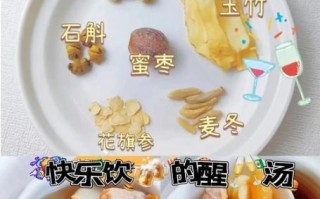 醒酒汤的家常做法_解酒汤怎么做简单又有效