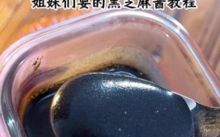 芝麻酱怎么做好吃_在家自制芝麻酱步骤