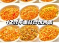 米饭怎么炒好吃又简单_家常炒饭技巧