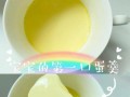 蛋黄羹蒸几分钟_蛋黄羹蒸多久才嫩滑