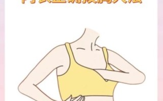 胸变大的最快方法_一周胸变大5厘米真的可能吗