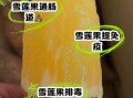 雪莲果的功效与禁忌_雪莲果怎么吃最好