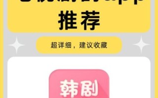 麦片好剧网app下载_麦片好剧网安全吗