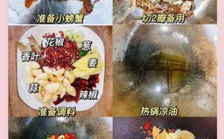 蒸螃蟹需要放什么调料_蒸螃蟹调料清单