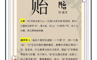 饴怎么读_饴字含义是什么 饴怎么读_饴字含义是什么