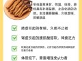 吃冬虫夏草有什么功效_冬虫夏草适合什么人吃