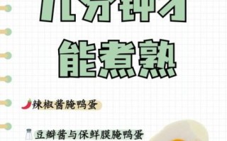 自制出油咸鸭蛋窍门_咸鸭蛋怎么腌制才流油