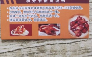 香酥鸡和香酥鸭的区别_哪个更好吃