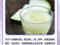 生冬瓜汁能减肥吗_生冬瓜汁的禁忌有哪些