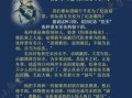 饺子是谁发明的_饺子为什么叫饺子