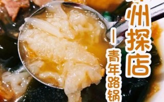 锅边糊是哪里的特色小吃_锅边糊起源地