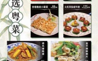 粤菜菜谱软件哪个好用_正宗广府味怎么复刻