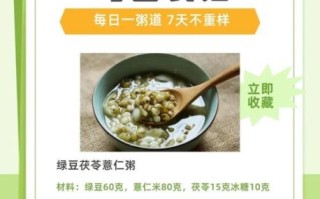薏仁米怎么煮_薏仁米可以天天吃吗