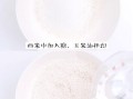 正宗水晶西米粽子怎么做_西米粽子的详细做法