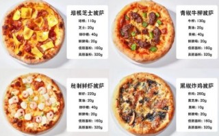 自制披萨需要什么配料_家庭披萨简单做法