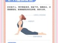 躺在床上如何丰胸_丰胸动作有哪些