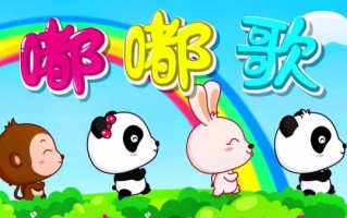 嘟嘟嘟在线观看免费完整版_嘟嘟嘟高清资源哪里找