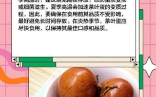 茶叶蛋的危害是真的吗_茶叶蛋吃多了会怎样