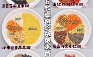 杂粮粥最佳搭配表_杂粮粥怎么搭配最营养
