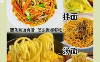 玉米面条怎么做好吃_玉米面条的做法大全