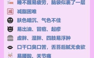 湿气重的症状有哪些_湿气重有什么危害