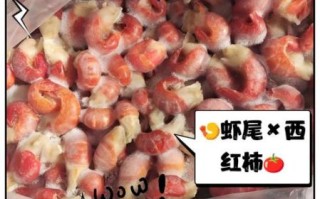 虾尾不能和什么一起吃_虾尾相克食物有哪些