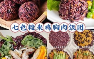 糙米怎么煮才好吃_糙米的最佳吃法