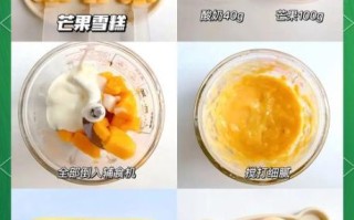 自制水果雪糕怎么做_水果雪糕做法大全