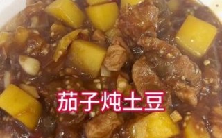 蒸茄子土豆怎么做_蒸茄子土豆的家常做法
