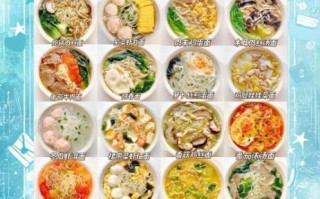 面条的做法有哪些_家常面条怎么做好吃