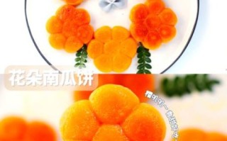 迷你小南瓜的做法_迷你小南瓜怎么蒸才软糯