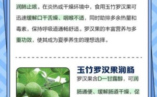 罗汉果的功效与作用有哪些_罗汉果主治什么病