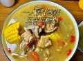 香菇鸡汤加不加玉米_怎么做更鲜甜
