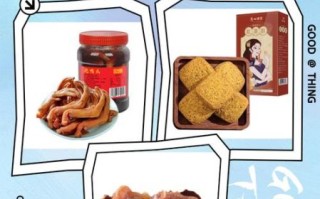 广东特产零食有哪些值得带回去_广东手信推荐清单