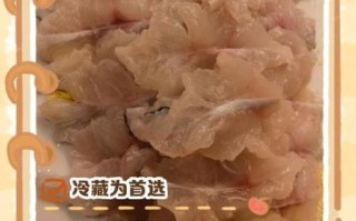 鱼片怎么切没有刺_去刺鱼片切法步骤