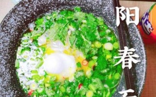 阳春面怎么和面_正宗阳春面汤头做法