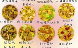 儿童中餐食谱家常做法大全_孩子不爱吃饭怎么办