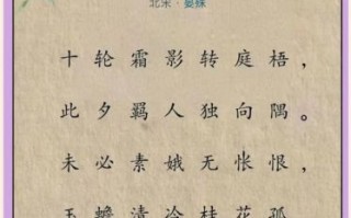 李白中秋节古诗有哪些_李白中秋诗赏析