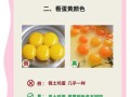 假鸡蛋怎么辨别_假鸡蛋的识别方法